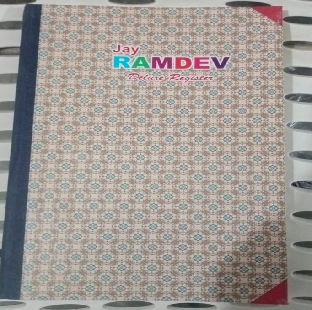 ATTENDANCE REGISTER 1Q • Benir e-Store Solutions